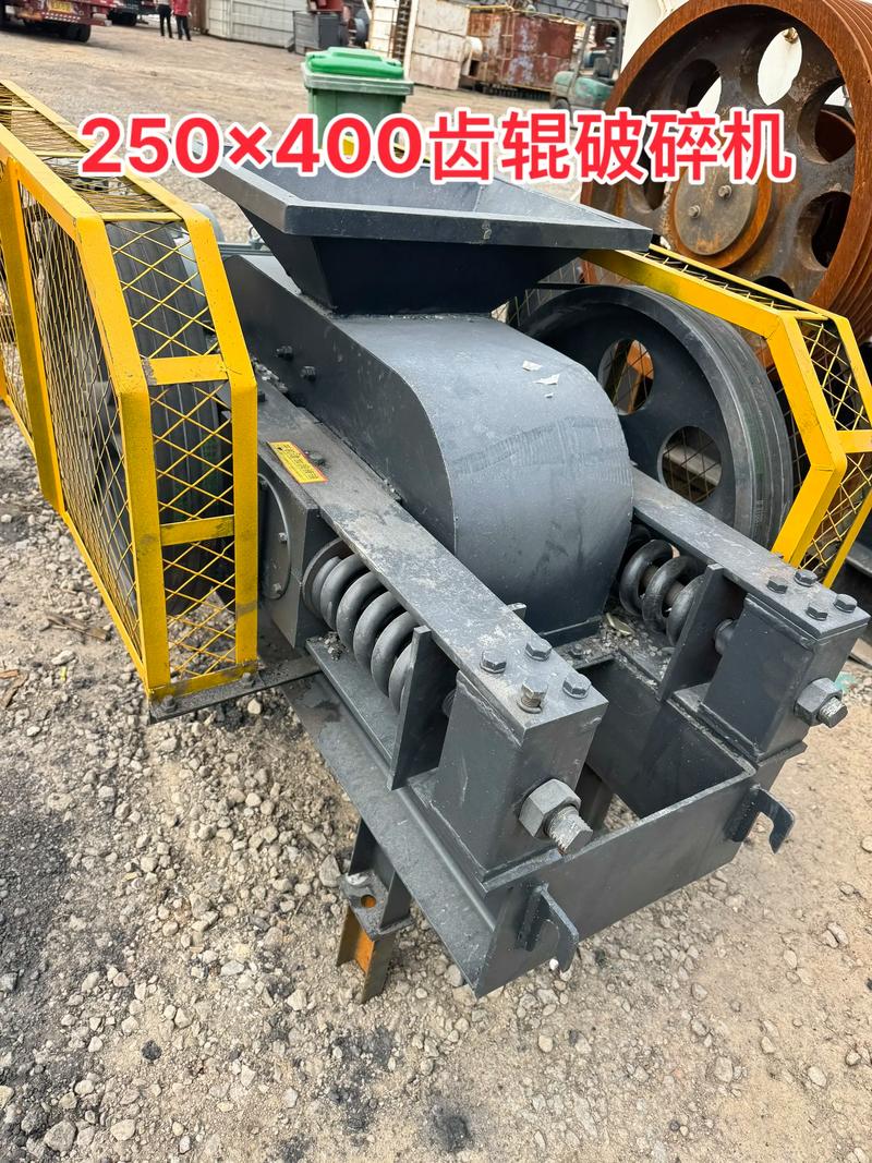 转让二手破碎机800一台
