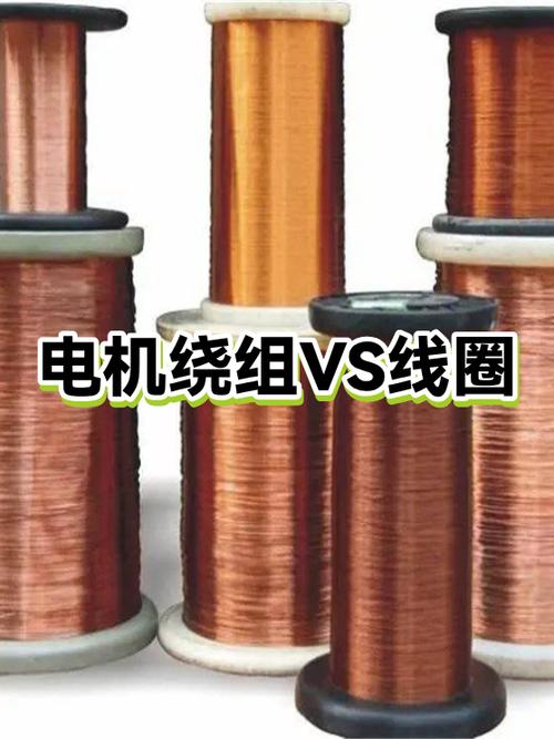 一段圆弧形导线图标