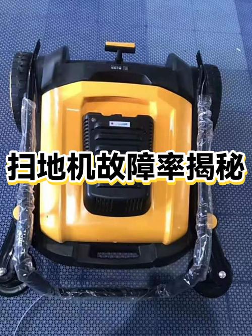 小米扫地机故障明细表图标