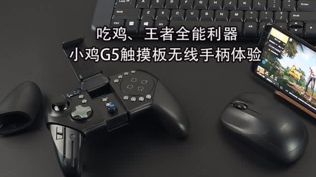 游戏手柄吃鸡怎么设置图标