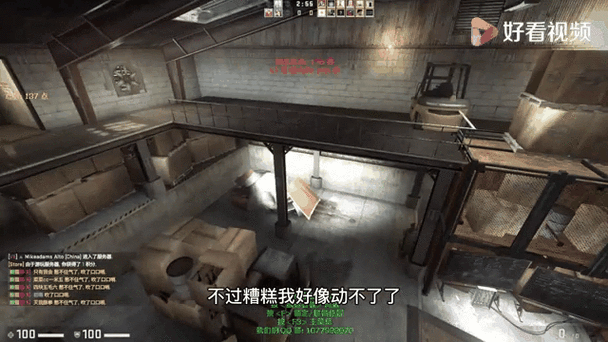 csgo躲猫猫手机版按键设置