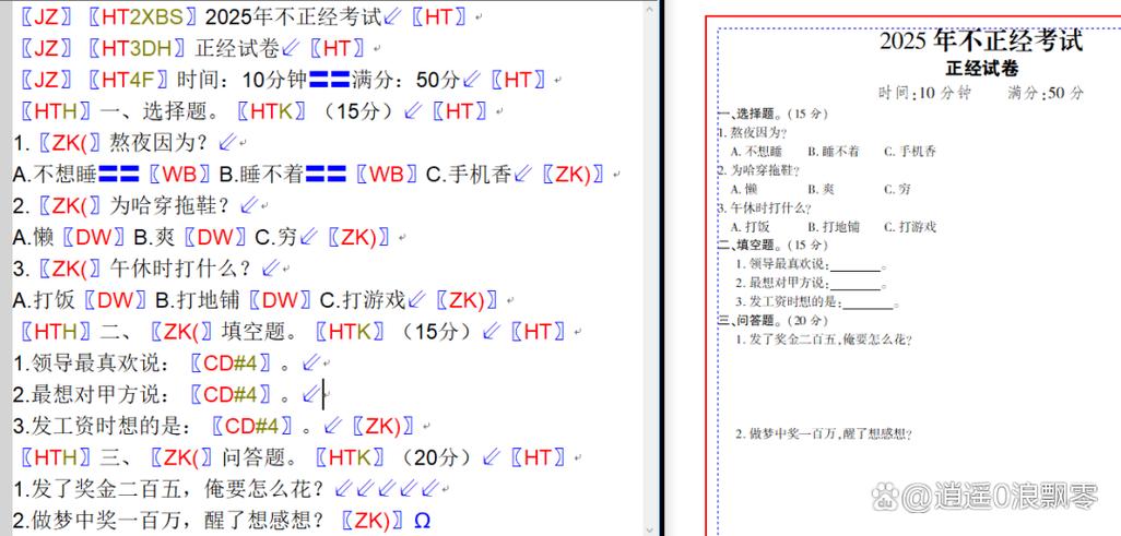 方正书版能自学吗图标