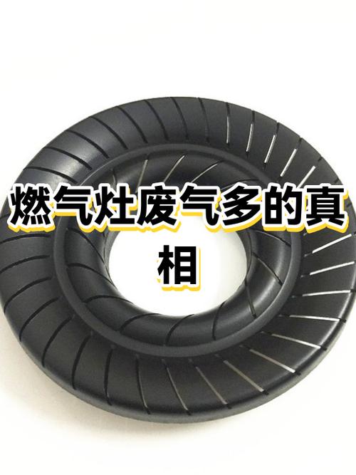 燃气废气飘进家里怎么办图标