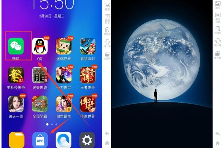 红手指云手机使用教程图标