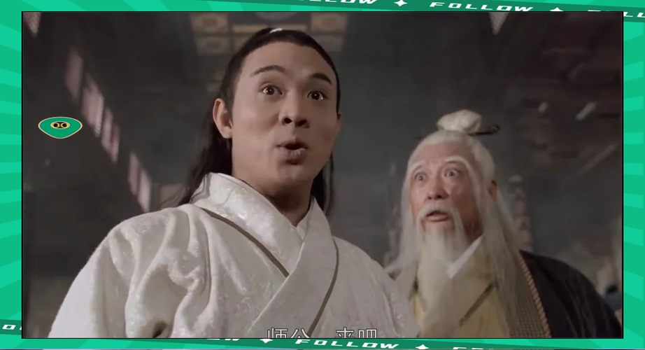 倚天屠龙记 李连杰图标