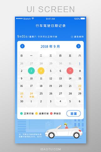 我爱网签到要下载吗截图