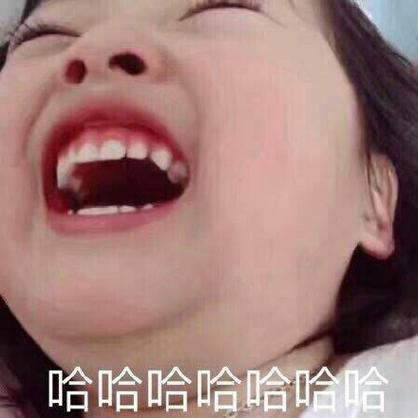 大笑的表情包图标