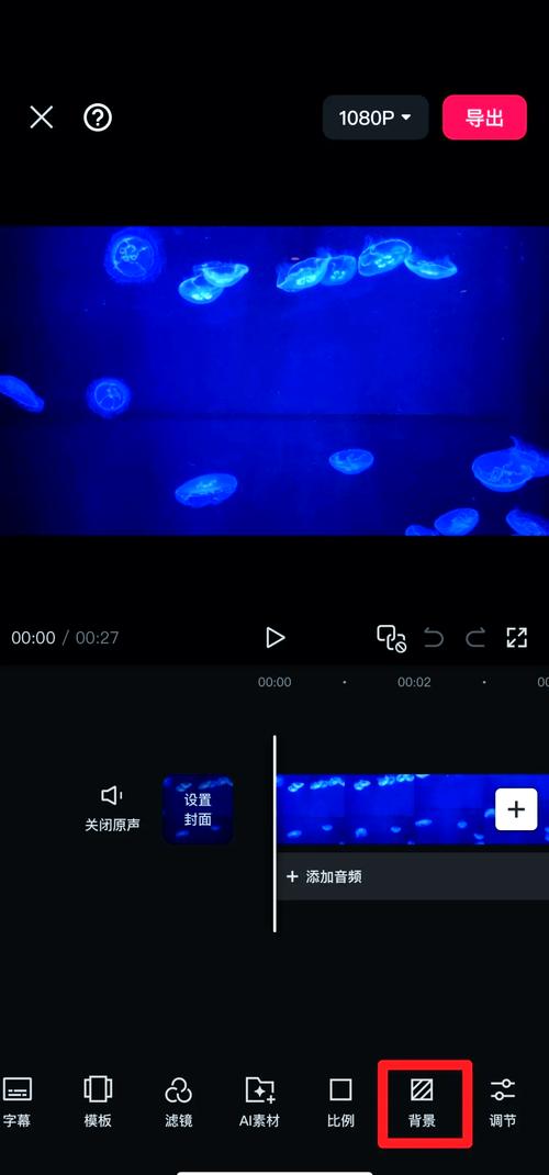 剪映怎么把背景换成图片图标