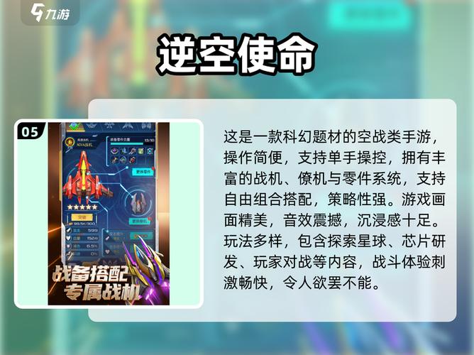 逆空使命无限钻石兑换码图标