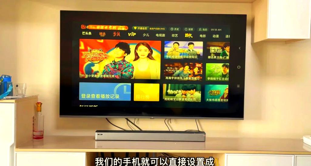 旧电视盒子改造图标