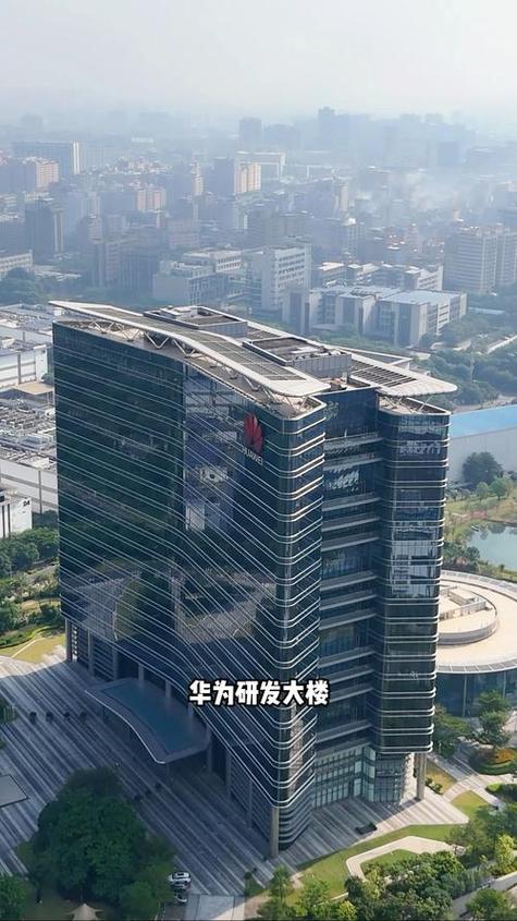 华为总部在哪里图标