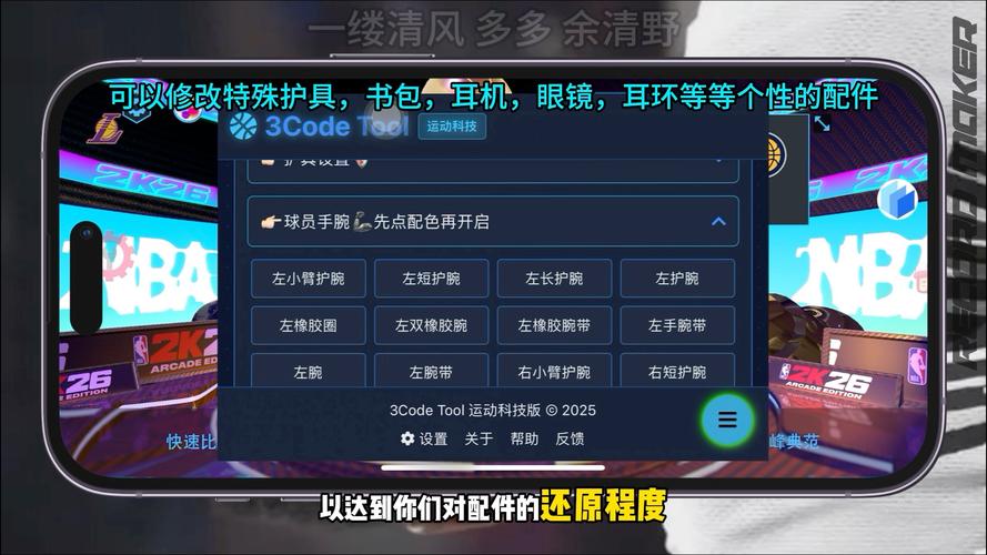 H5GG修改器图标