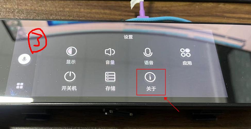 70迈怎样安装第三方app图标