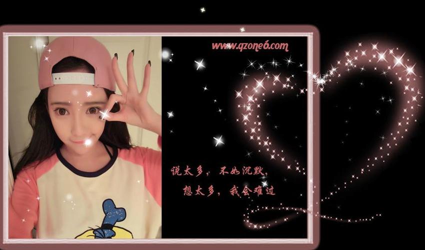 qq免费个性装扮图标