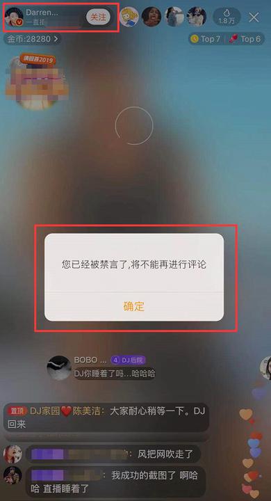 快手禁言一般多久图标
