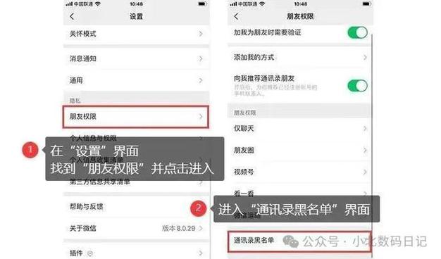 微信怎么拒收对方转账游戏截图