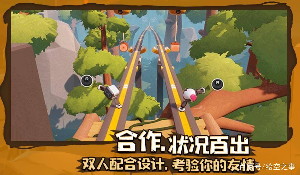 steam情侣双人游戏图标