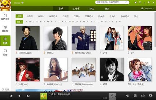 qqmusic可以删除吗