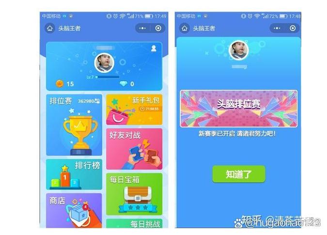 微信游戏小程序图标