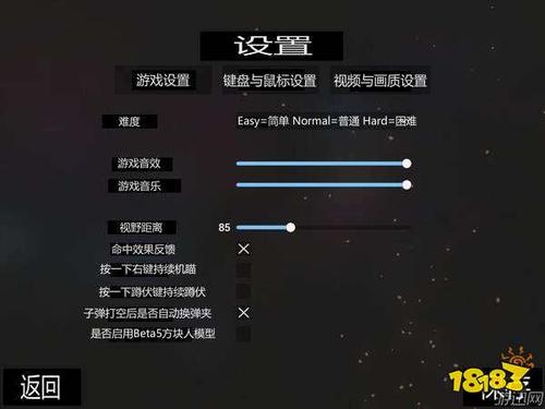 战地1辅助破解2019截图