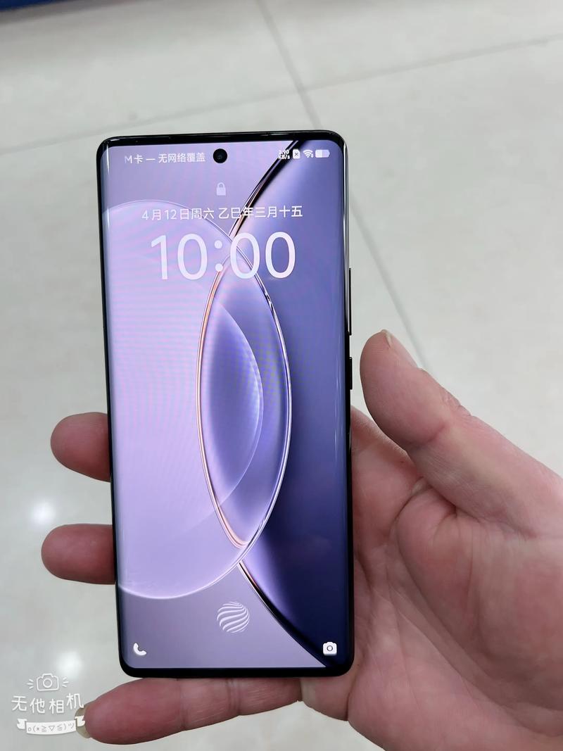 vivo手机震动抖水图标