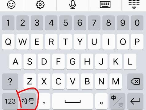 空白名特殊符号大全
