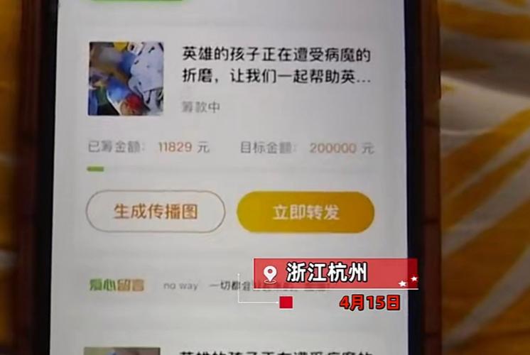 轻松筹有被国家叫停了吗