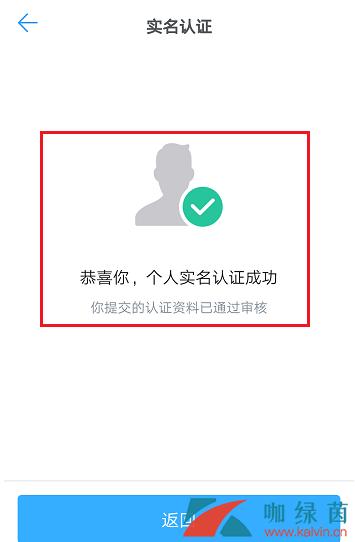 钉钉注册需要实名认证吗缩略图