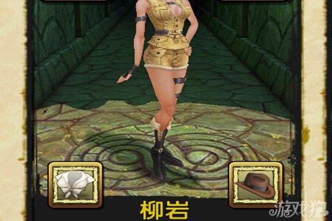 神庙逃亡2全角色截图