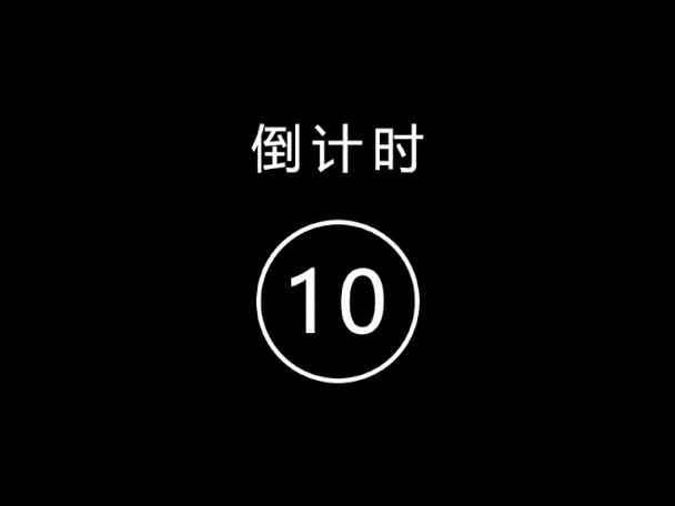 3秒gif打不开了