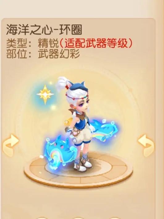 梦幻西游武器幻化图标