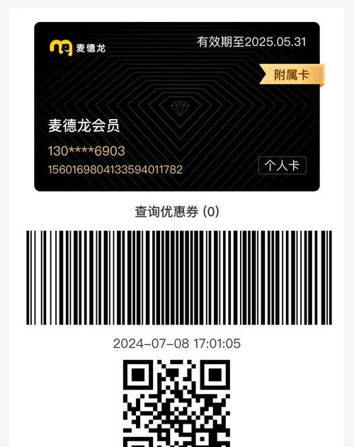 优酷会员为什么不能转码图标