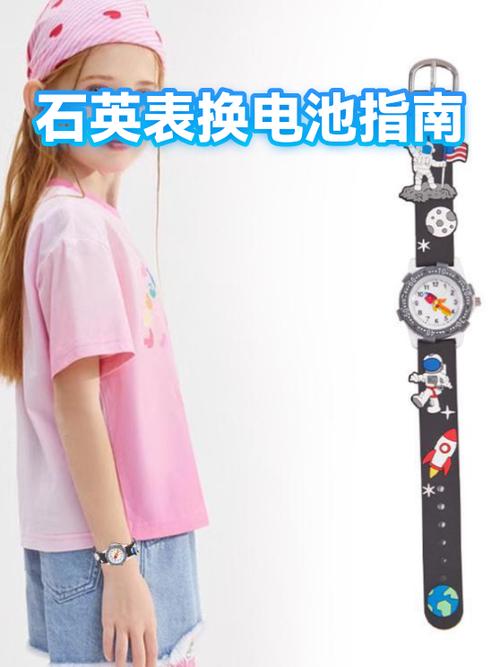 石英手表电池怎么拆卸图标