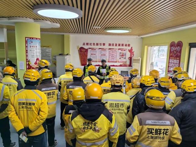 想开个美团外卖配送站截图
