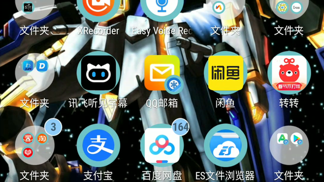 黑域 重启免adb截图