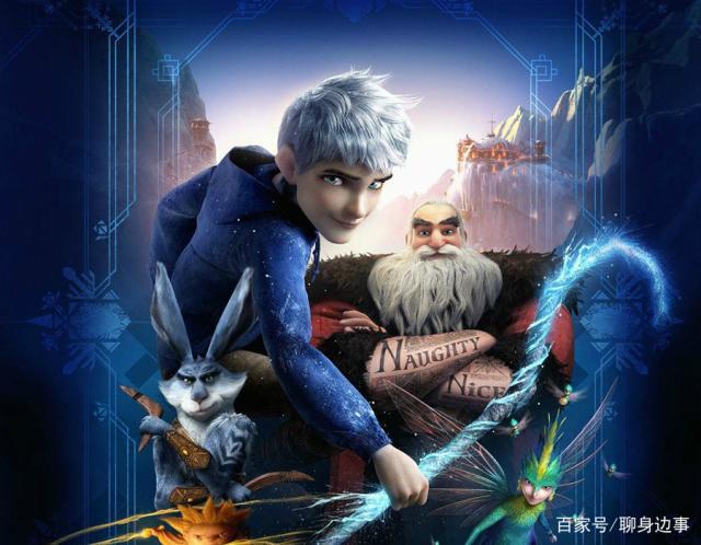 守护者联盟电影高清完整版