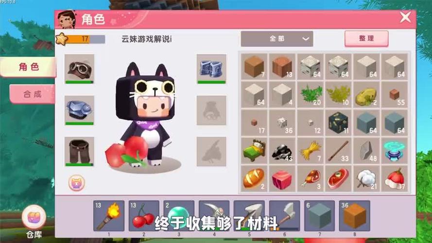 二狗子和狗蛋的迷你世界生存视频图标