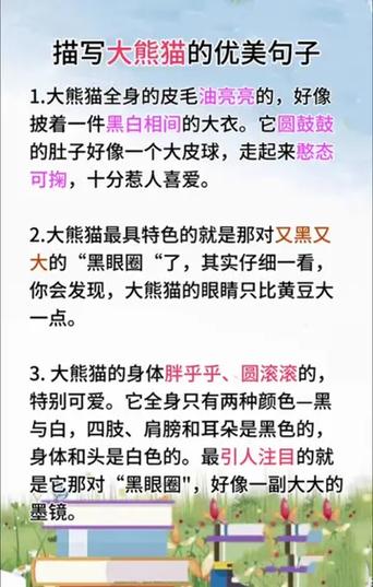 长胖的句子幽默图标