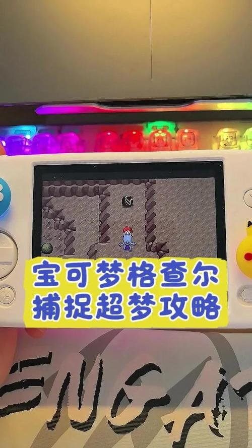 口袋妖怪黑白超梦在哪抓图标