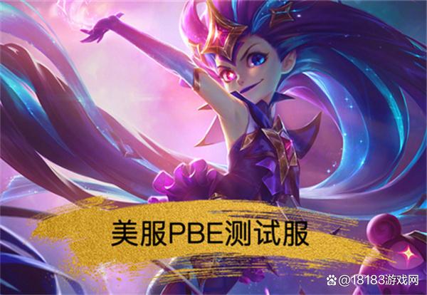 英雄联盟测试服图标