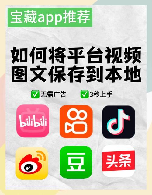 小米浏览器本地缓存视频截图