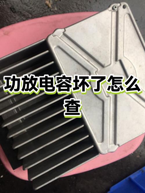 怎么判断电容坏了图标