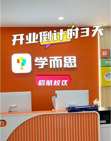 学而思培优官网入口图标