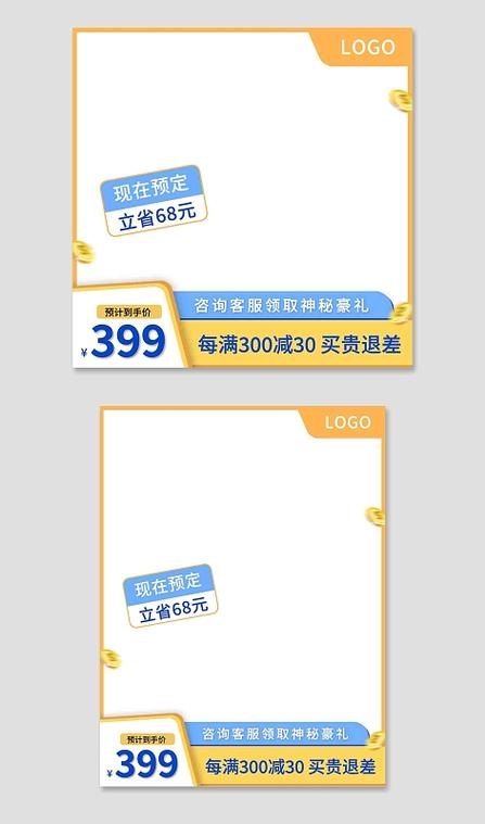 直通车下载截图