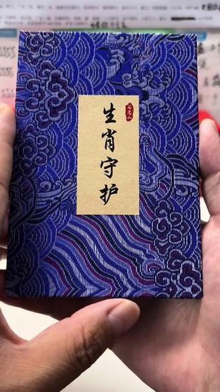 龙虎山最旺三种属相图标