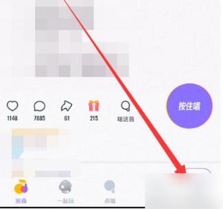 keep可以搜索好友吗图标