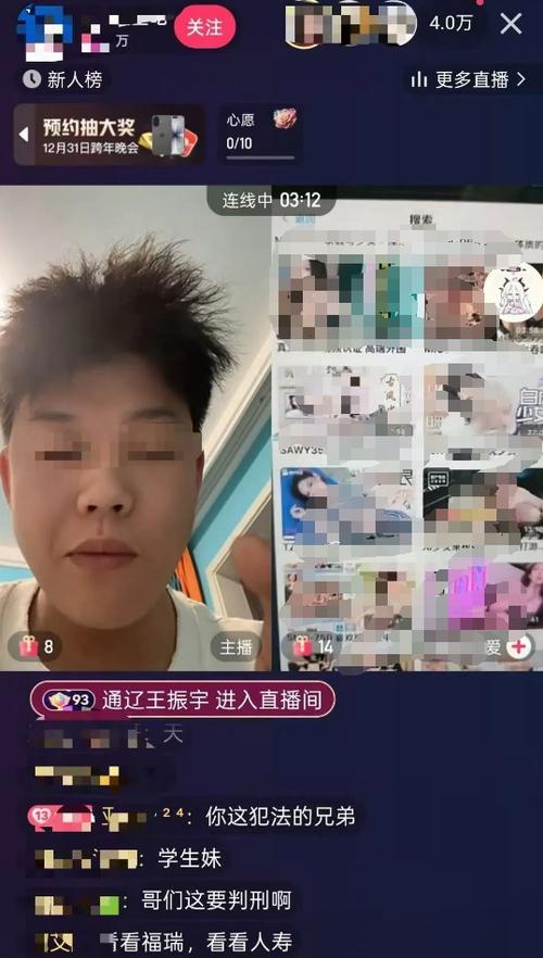 快手视频图标