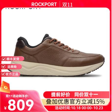 享步鞋子属于什么档次截图