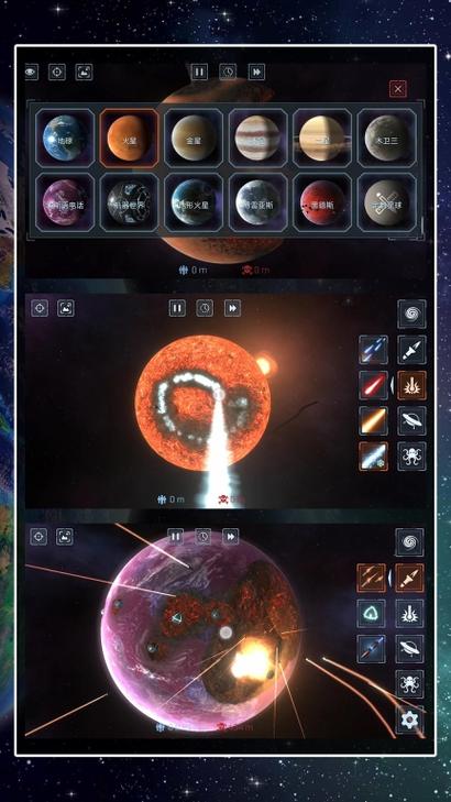 星球吞噬模拟器图标