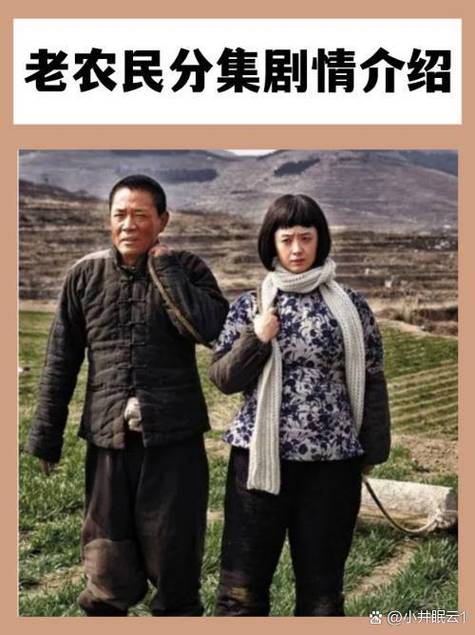 1—50分集剧情介绍缩略图